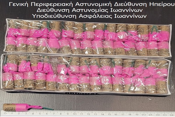 Ακόμη μία σύλληψη στην Ήπειρο για παραβάσεις της νομοθεσίας περί ...